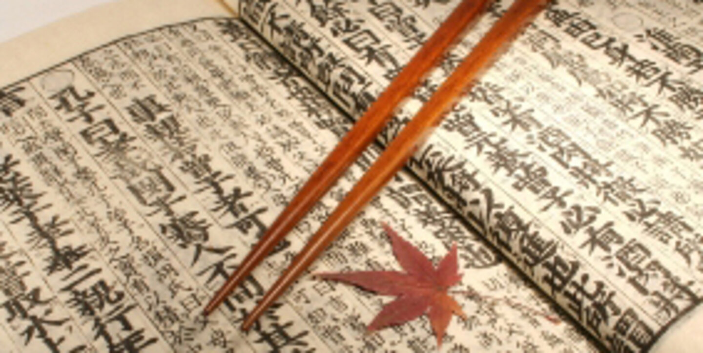 Designing Japanese documents - tcworld magazine